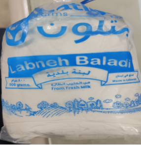 BATLOUN LABNEH BALADI 1KG in Labneh | Sibline Coop