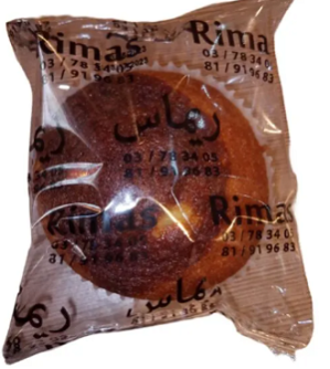 RIMAS CHOCOLATE STUFFED CAKE 40gr(950) in Biscuits & Cakes | Sibline Coop